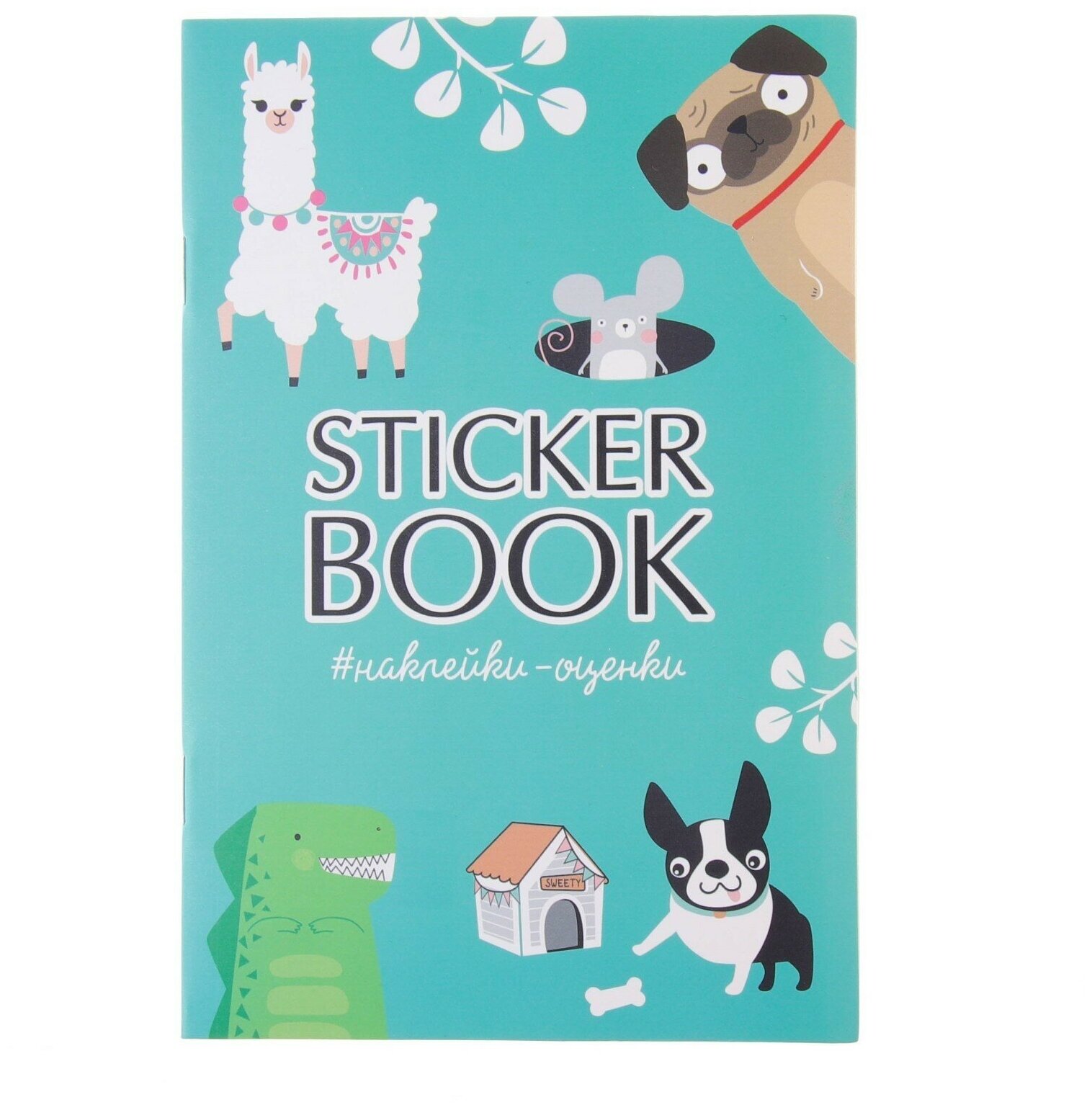 Стикербук Оценки 12х18 см 7368054