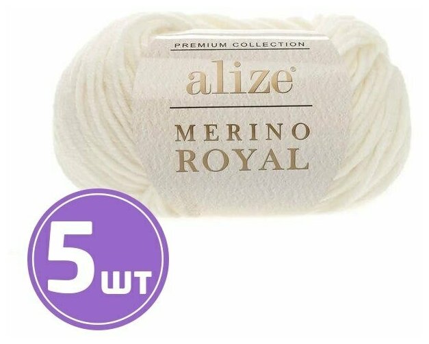 Пряжа для вязания крючком, спицами Alize Ализе Merino royal средняя, шерсть 100%, цвет 62 белый, 5 шт. по 50 г, 100 м