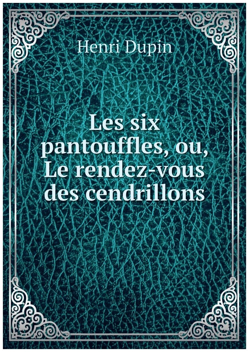 Les six pantouffles, ou, Le rendez-vous des cendrillons