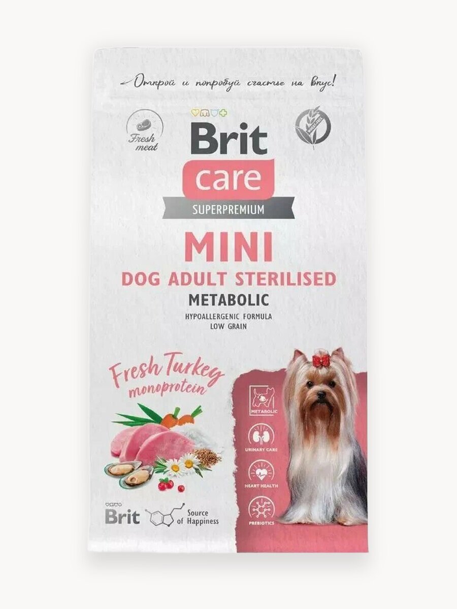 Сухой корм BRIT CARE Mini для стерилизованных собак мелких пород, гипоаллергенный с индейкой 400 г