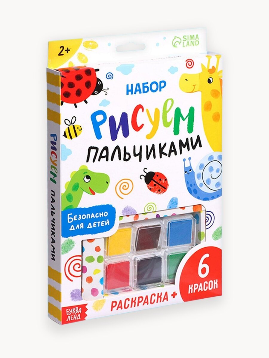 Набор буква-ленд "Рисуем пальчиками", набор 2 в 1, раскраска, 6 красок