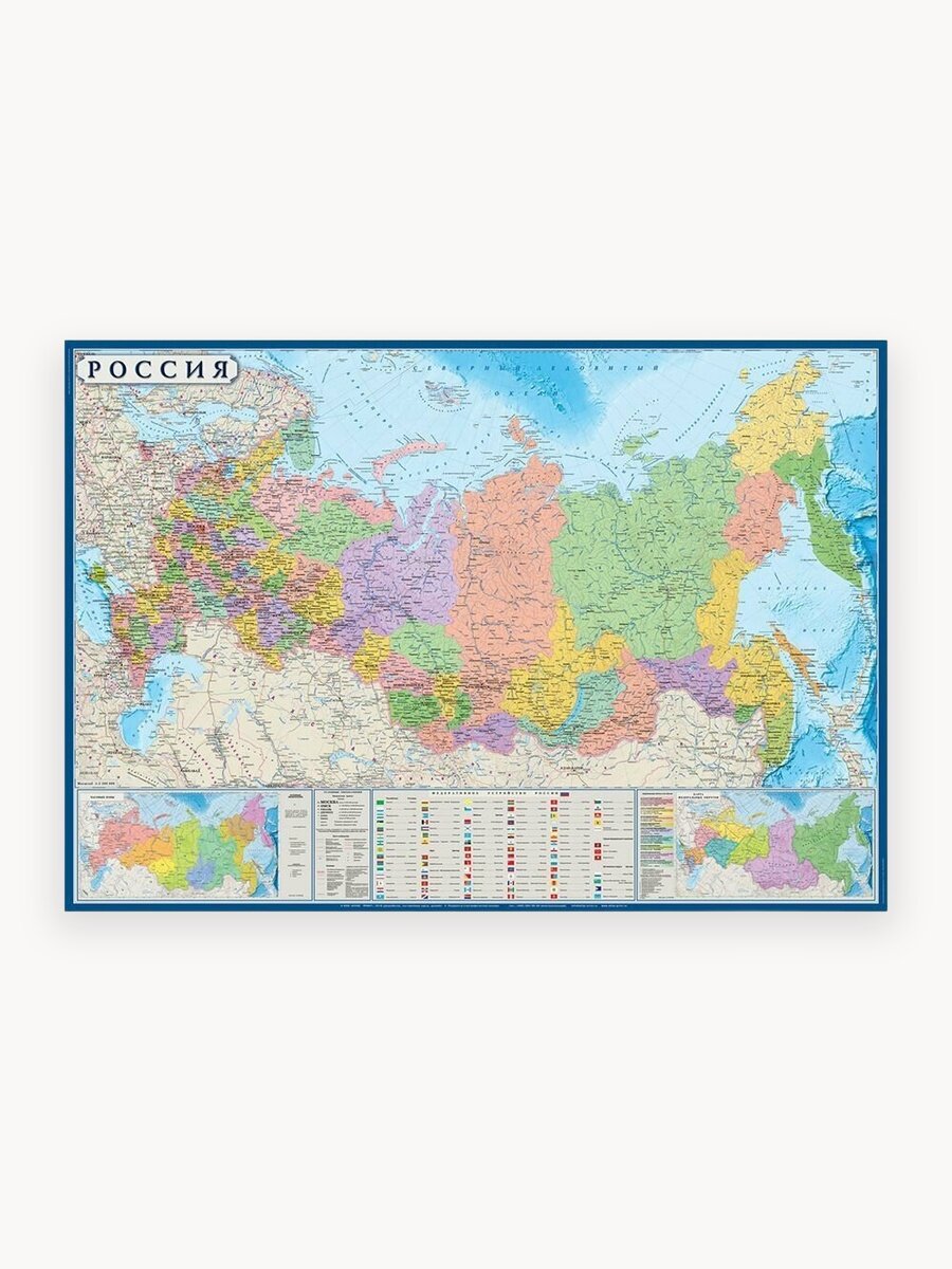 Карта России настенная 102х160 см (Выпуск 2025 года), Географическая большая карта России на стену