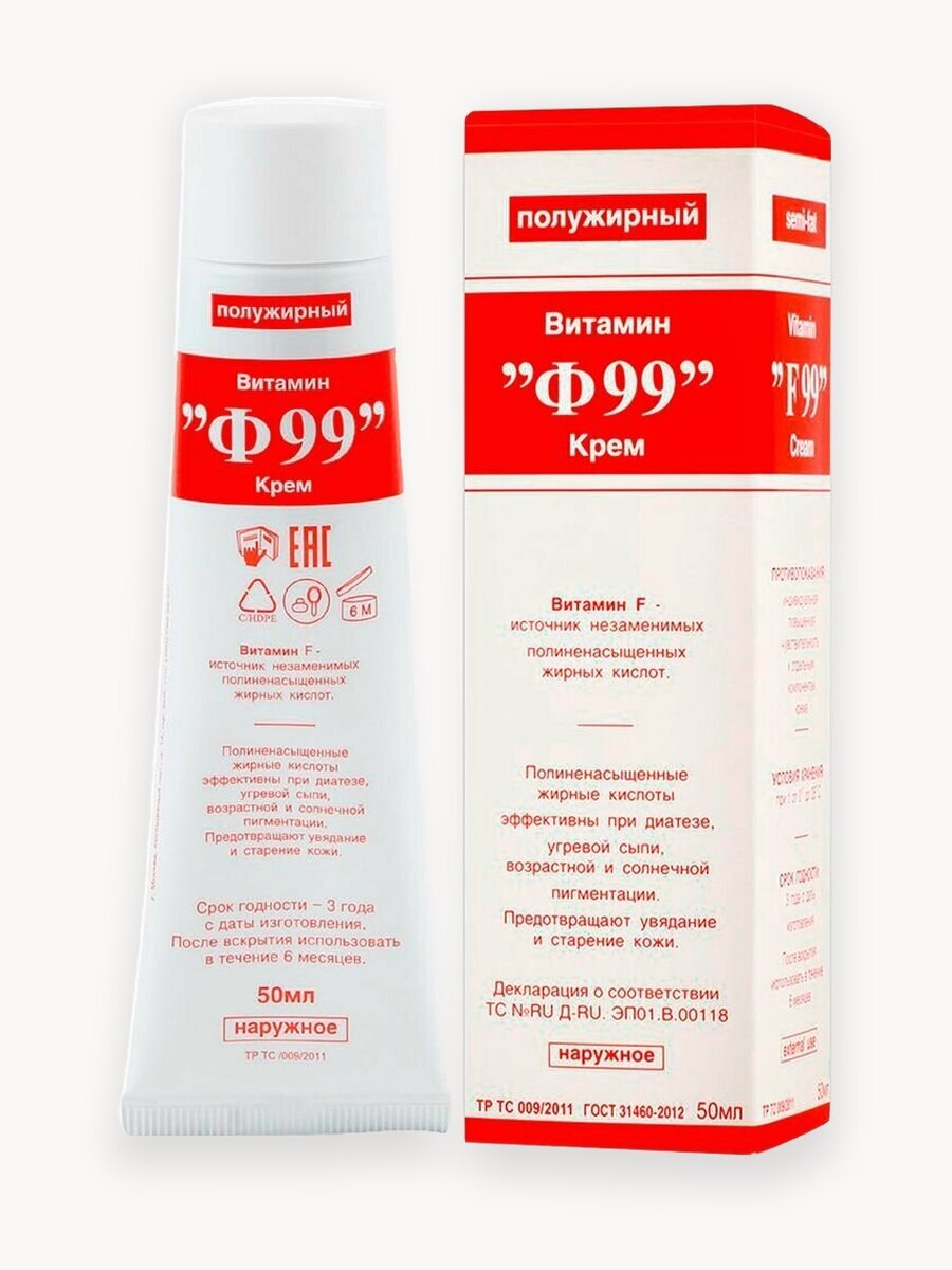 Крем Витамин Ф99 для лица и тела полужирный, питает и увлажняет кожу, 50 мл