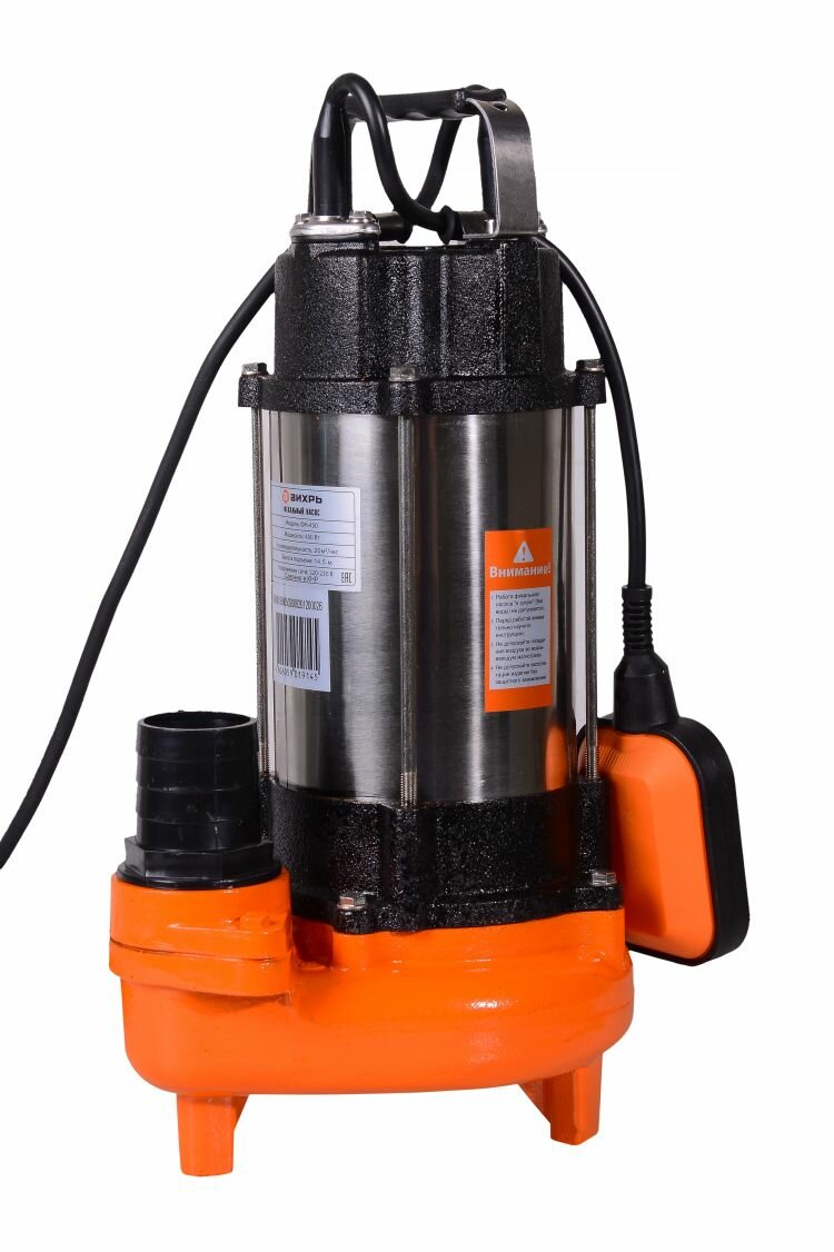 Фекальный насос вихрь ФН-450