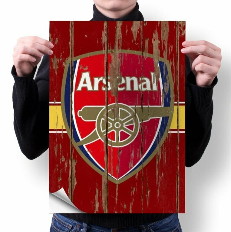Плакат А3 принт Арсенал, Arsenal №10