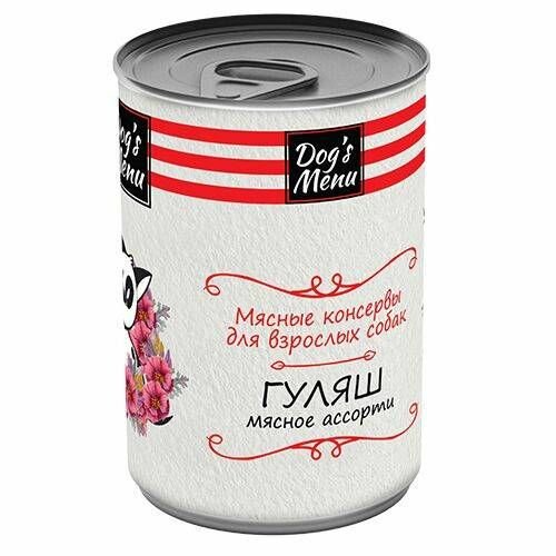 Dog's Menu Консервы для взрослых собак гуляш мясное ассорти, 340 гр