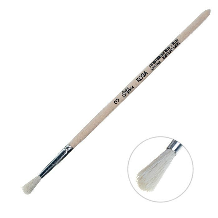 Кисть Коза круглая №3 (диаметр обоймы 3 мм; длина волоса 16 мм), деревянная ручка
