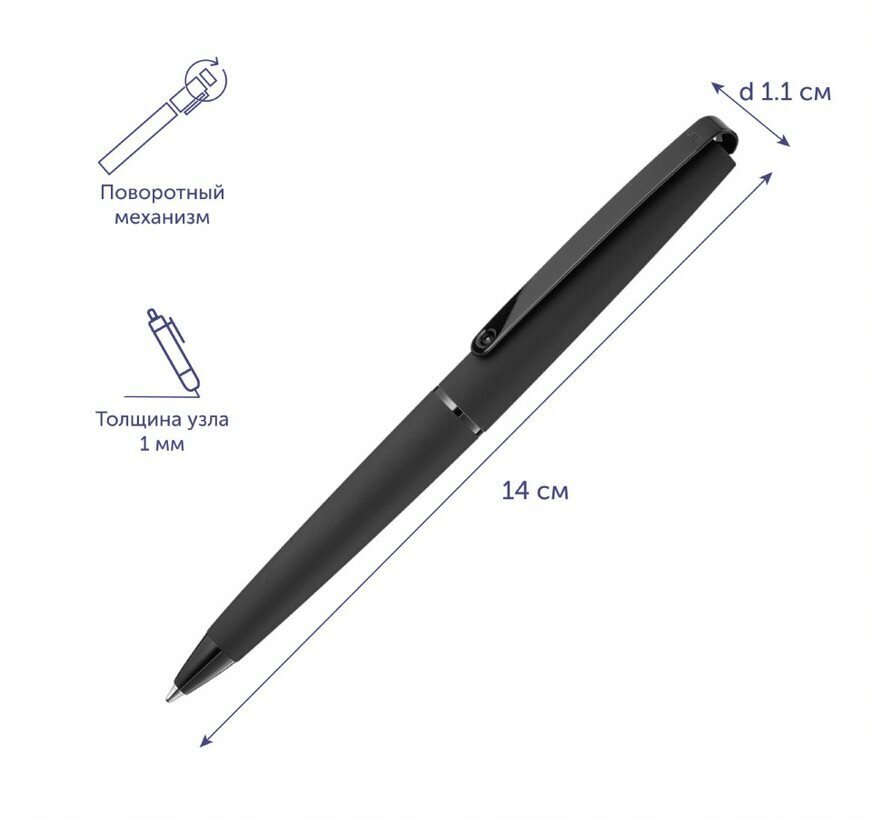 Ручка шариковая металлическая 'ETERNITY M' с поворотным механизмом, цвет черный