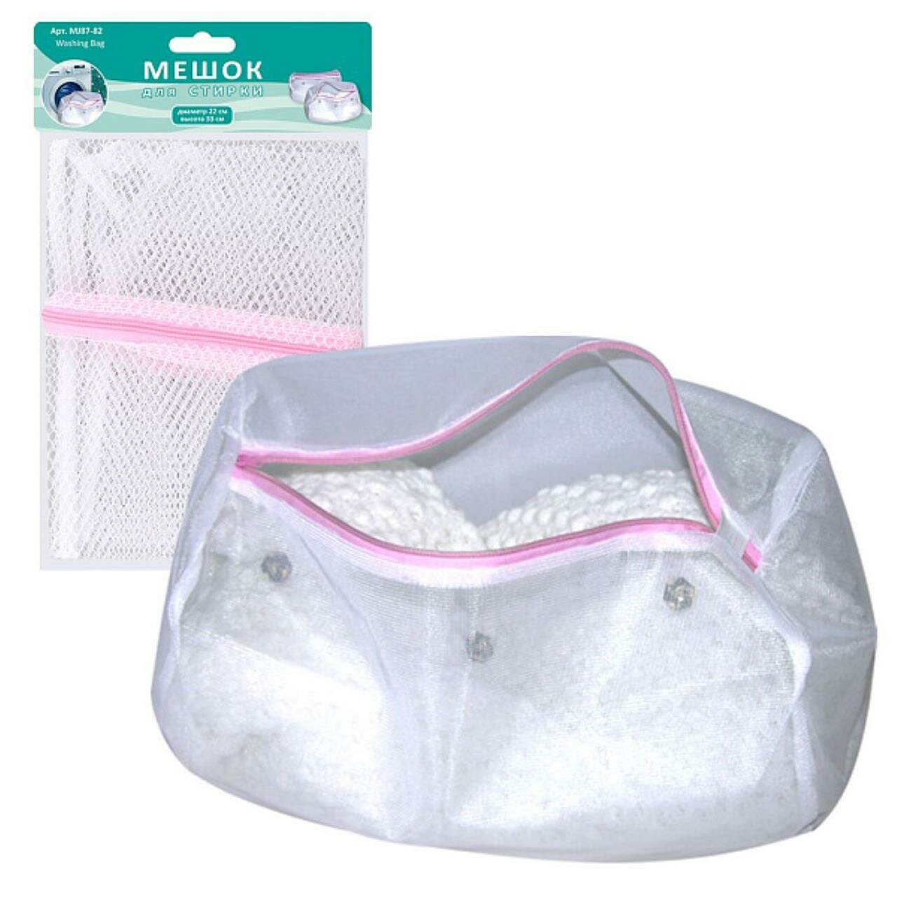 Мешок для стирки Мультидом, с застежкой молнией, 22х33 см 1 шт