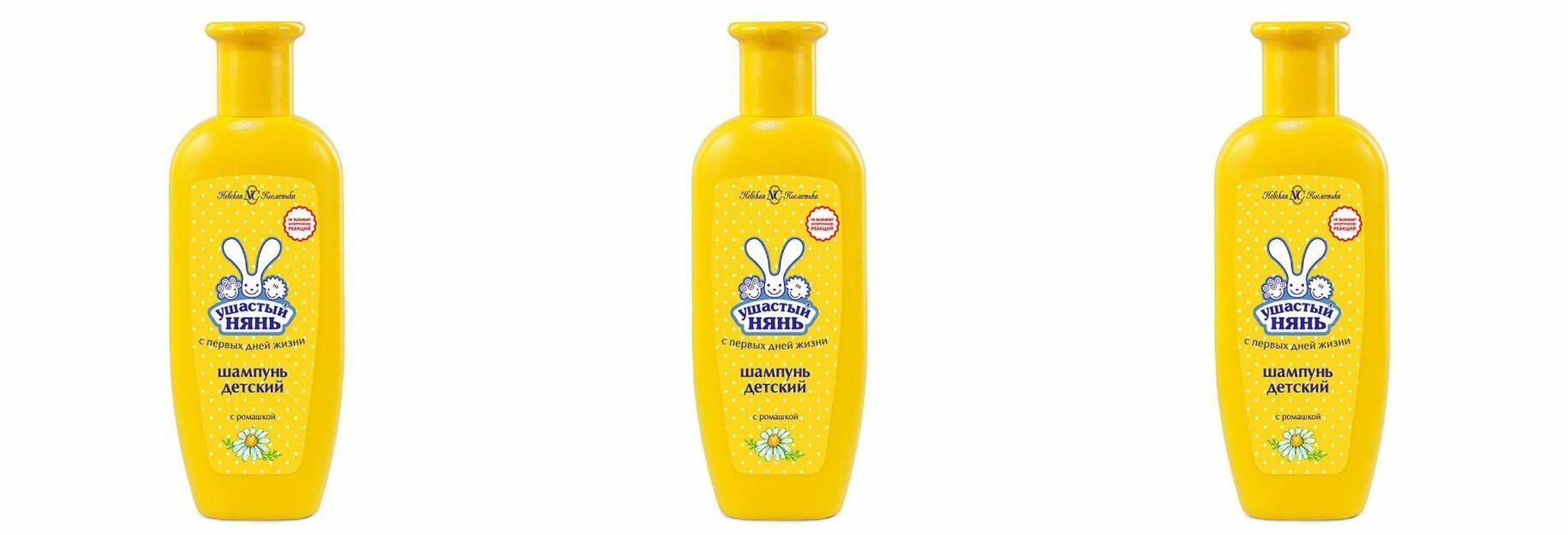 Ушастый нянь Шампунь с ромашкой, 200 мл, 3 шт