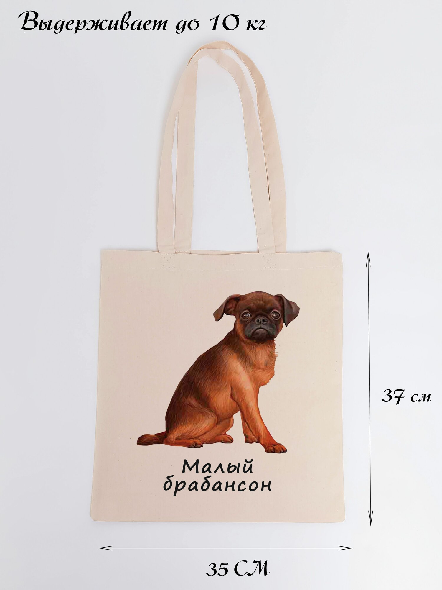 Сумка мессенджер кооператив.москва