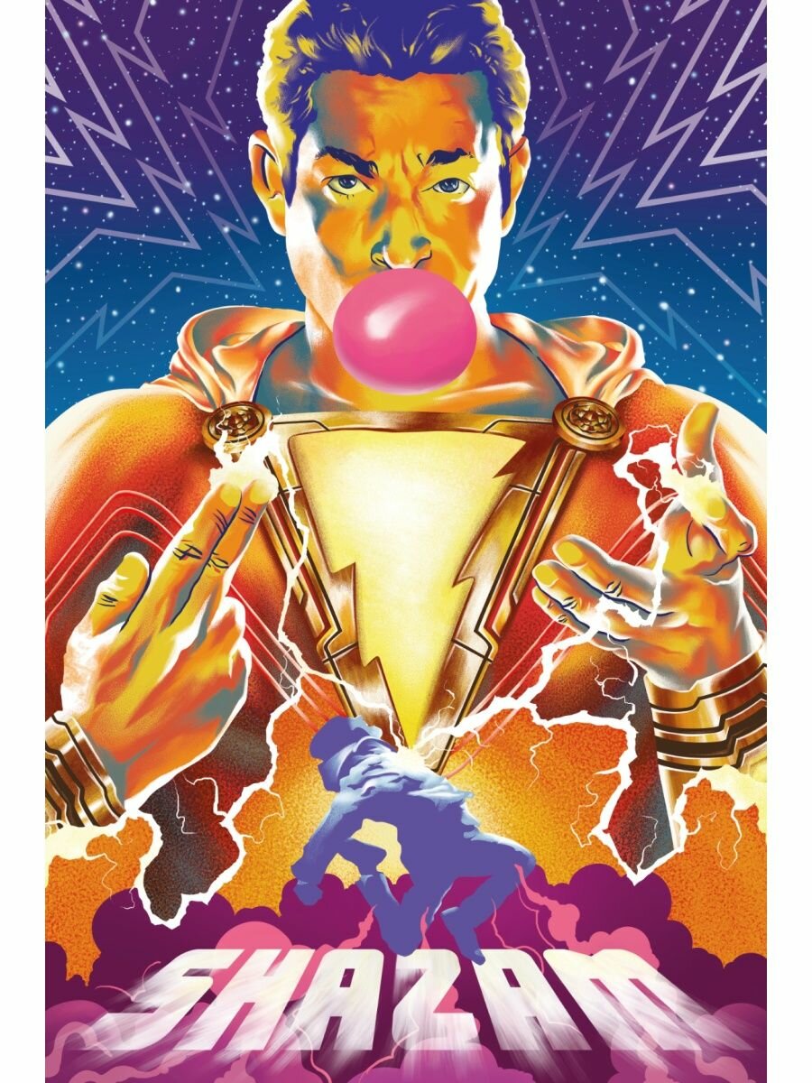 Постер "Шазам"