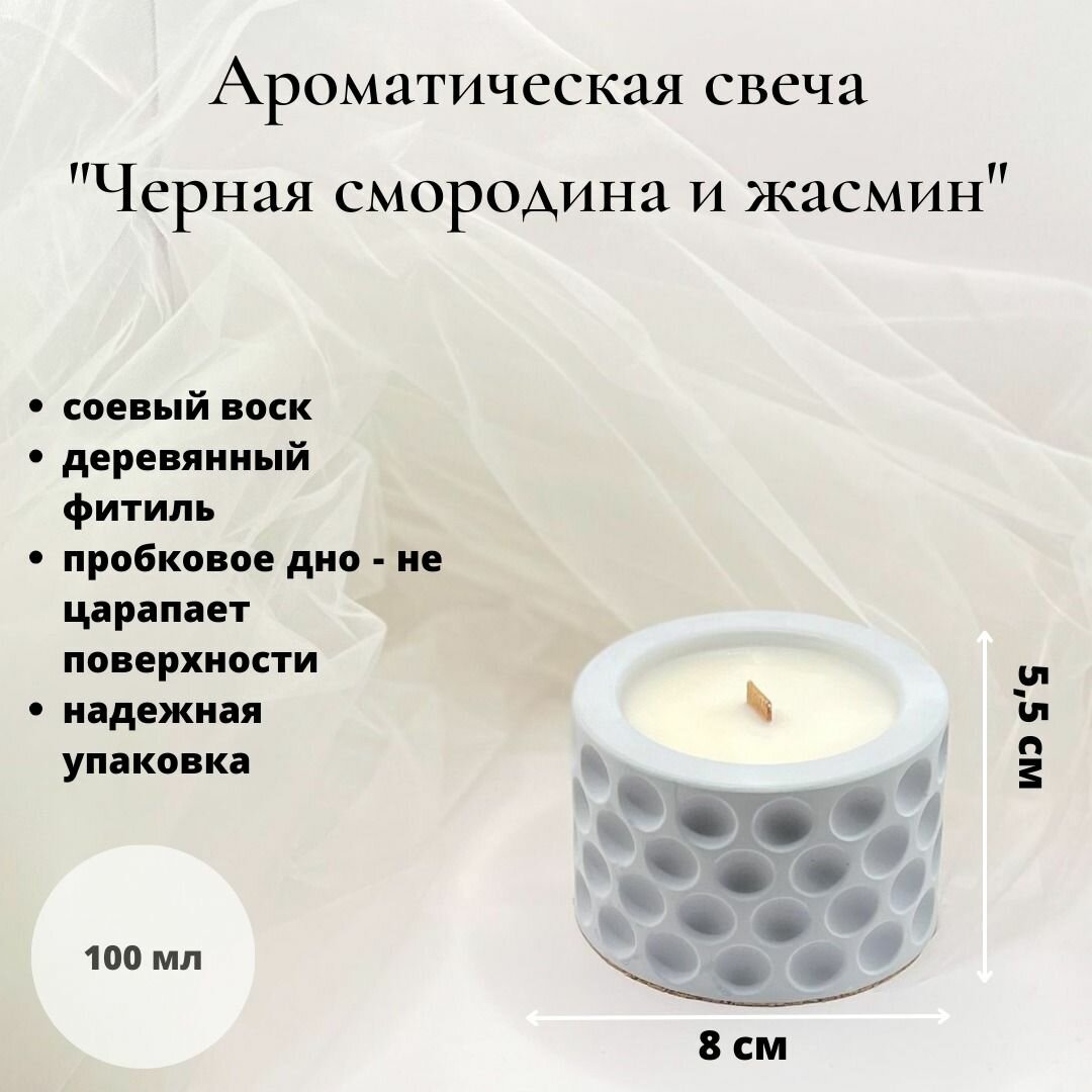 Ароматическая свеча в гипсовом кашпо, ручная работа, домашний декор