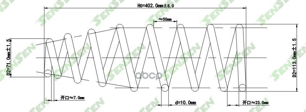 Пружина задняя MITSUBISHI Galant 2.0-2.5L 96-04 Sensen арт. SCP10179