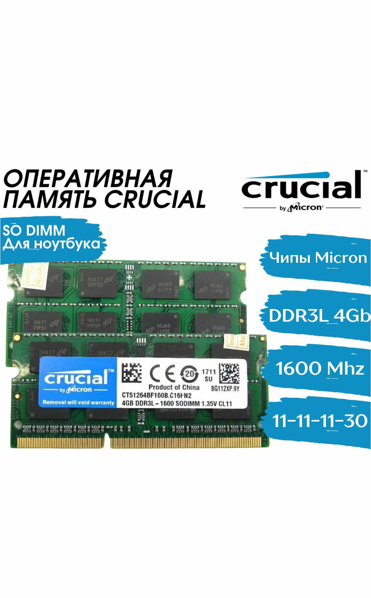 Оперативная память Crucial и Kingston — купить по низкой цене на Яндекс ...