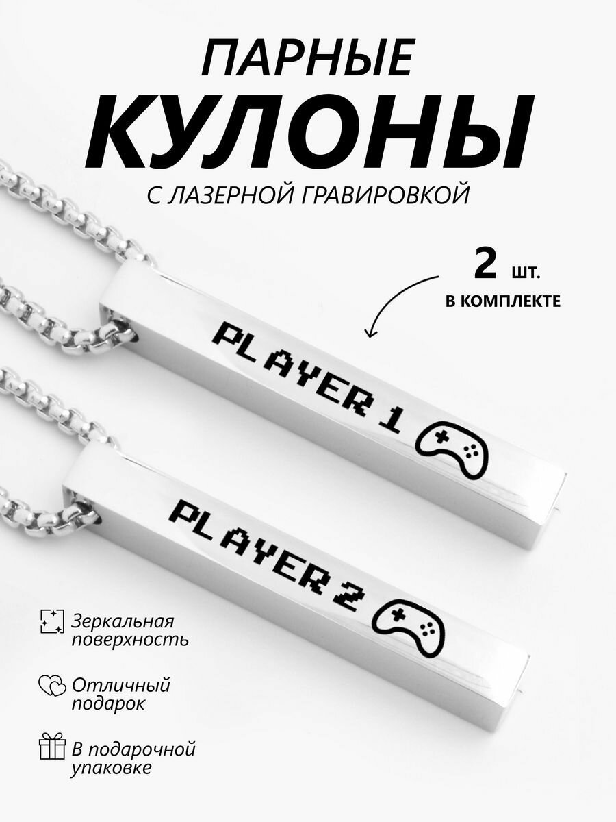 Подвеска, металл