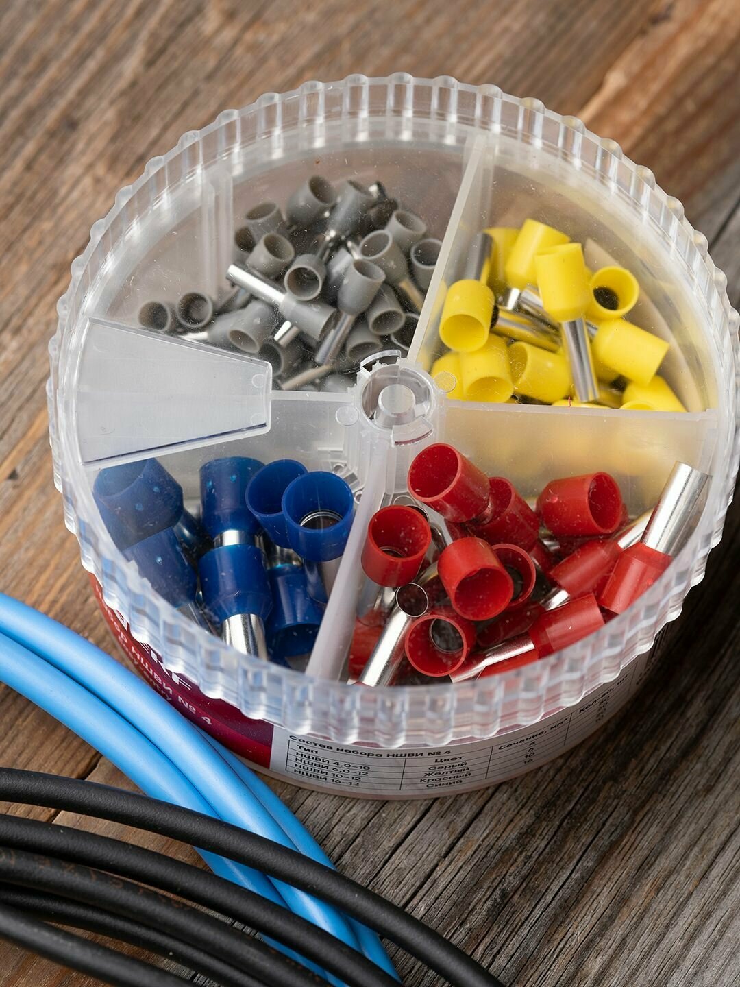 НШВИ №4 (КВТ) Набор втулочных наконечников 4-16 мм