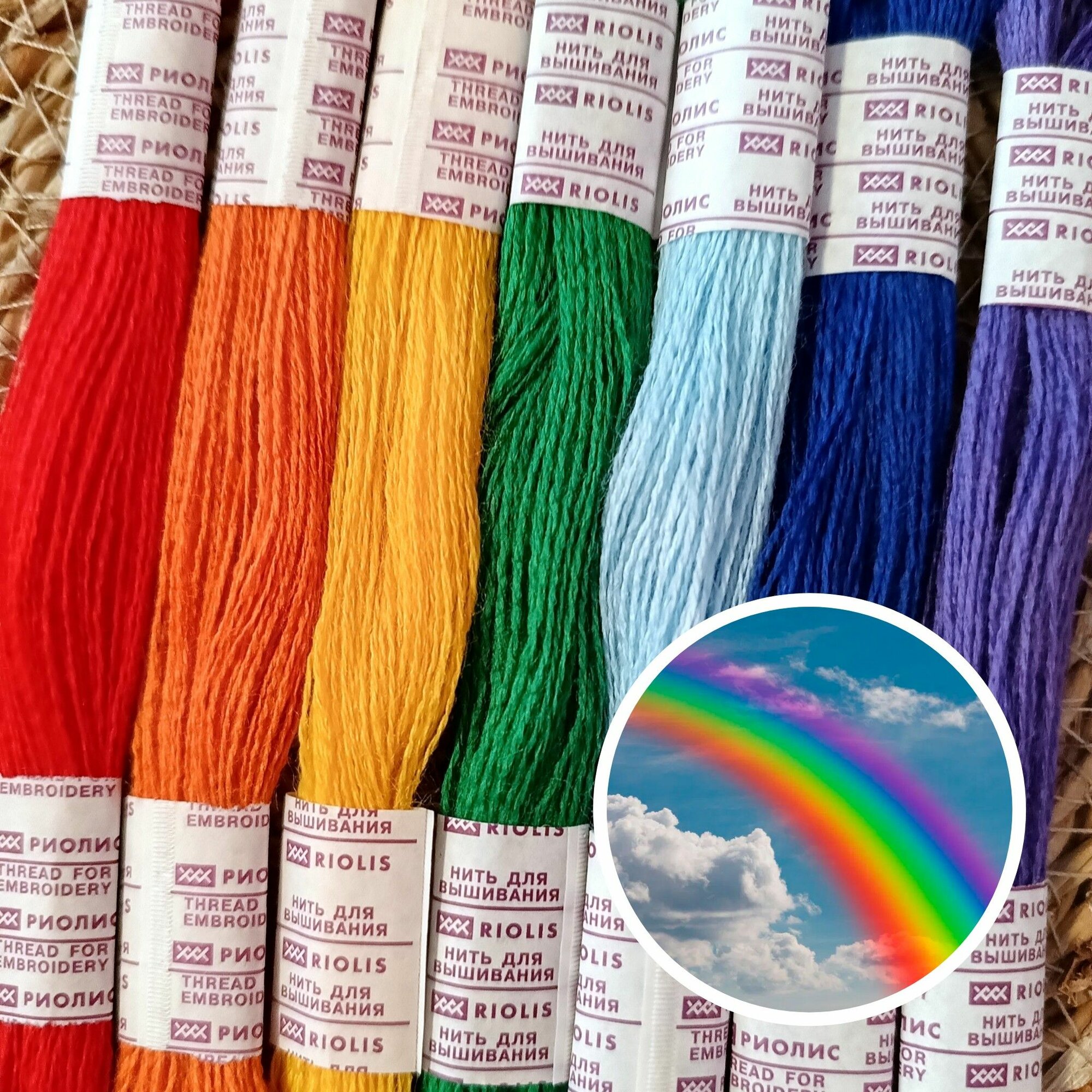 Нитки мулине для вышивания шерсть/акрил Риолис набор 7шт Радуга