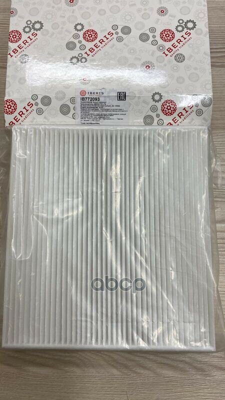 Фильтр салонный HYUNDAI SANTA FE IV (TM) -22, SONATA VIII (DN8) -22/KIA K5 (DL3) -22 IBERIS арт. IB772093