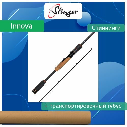 Спиннинг для рыбалки Stinger Innova 792ML 4-18 гр