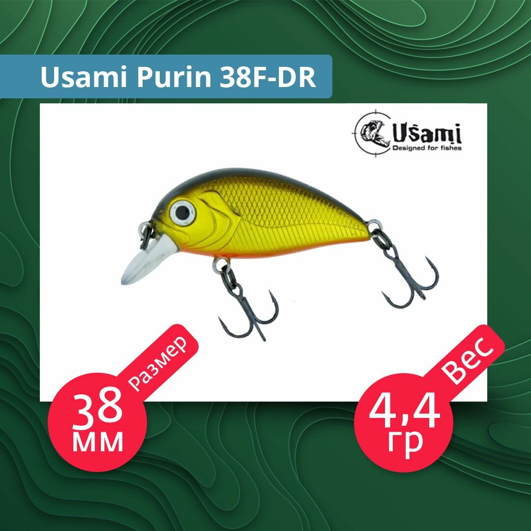 Воблер для рыбалки Usami Purin 38 F-DR цвет 593