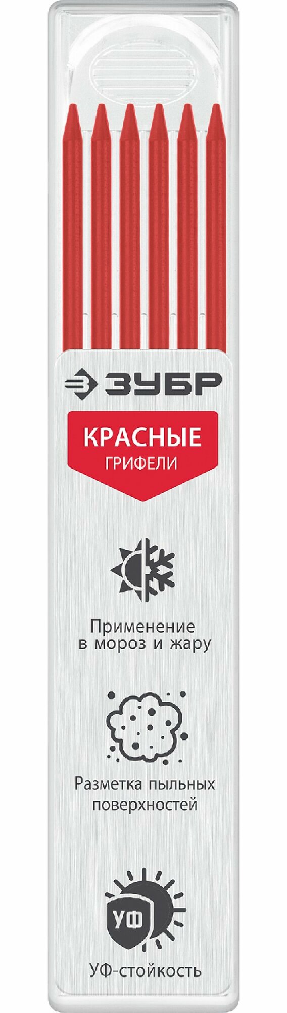 Сменные грифели для автоматического строительного карандаша ЗУБР Профессионал красные 6шт диаметр 2 мм