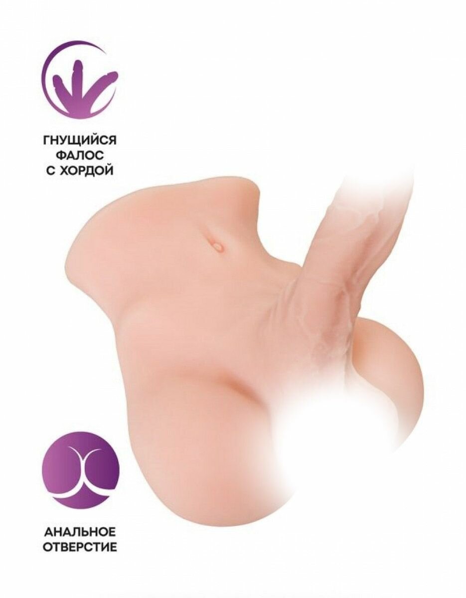 Мастурбатор с гнущимся фаллосом Juicy Pussy Manuel