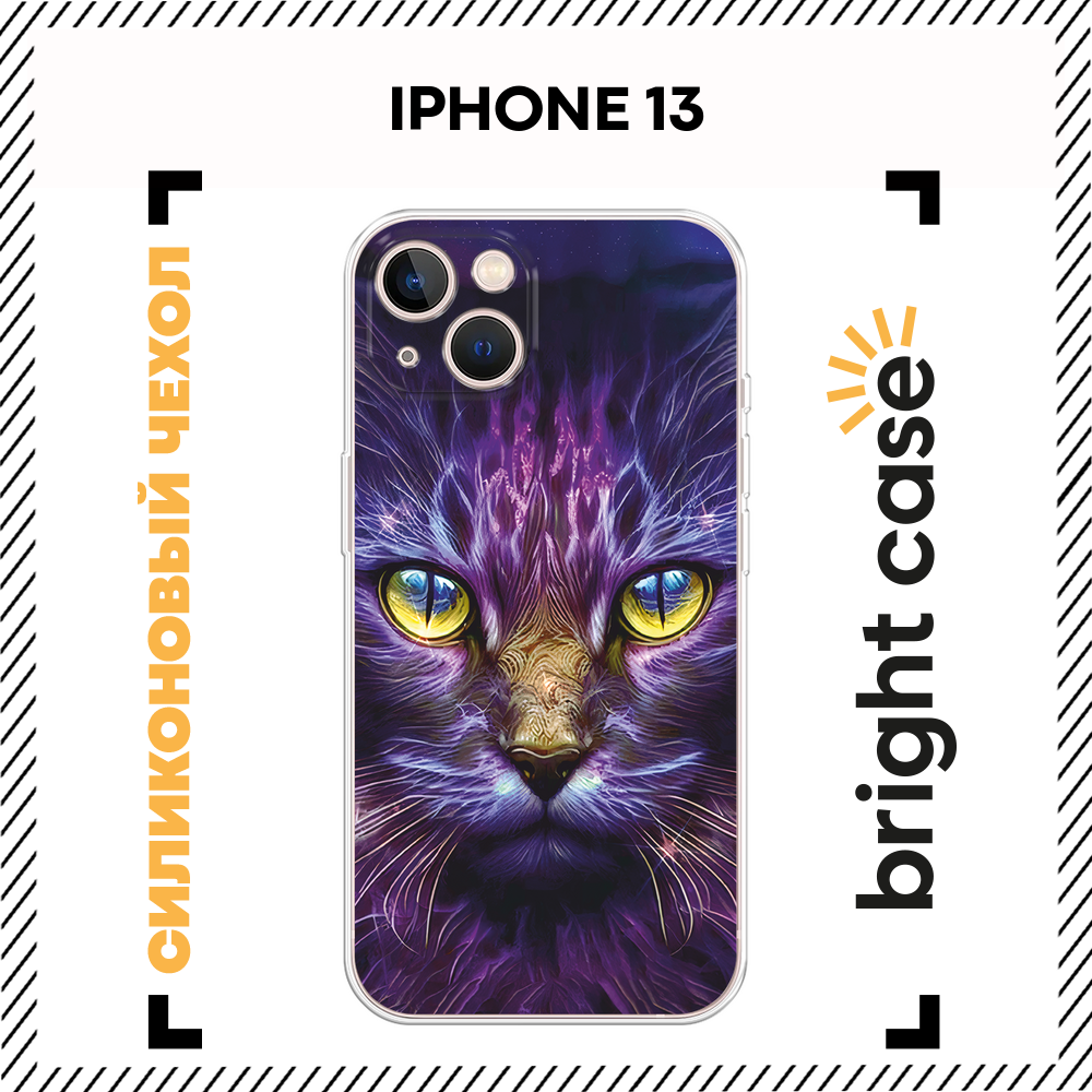 Чехол на Apple iPhone 13 / Айфон 13 с принтом Фантастический кот