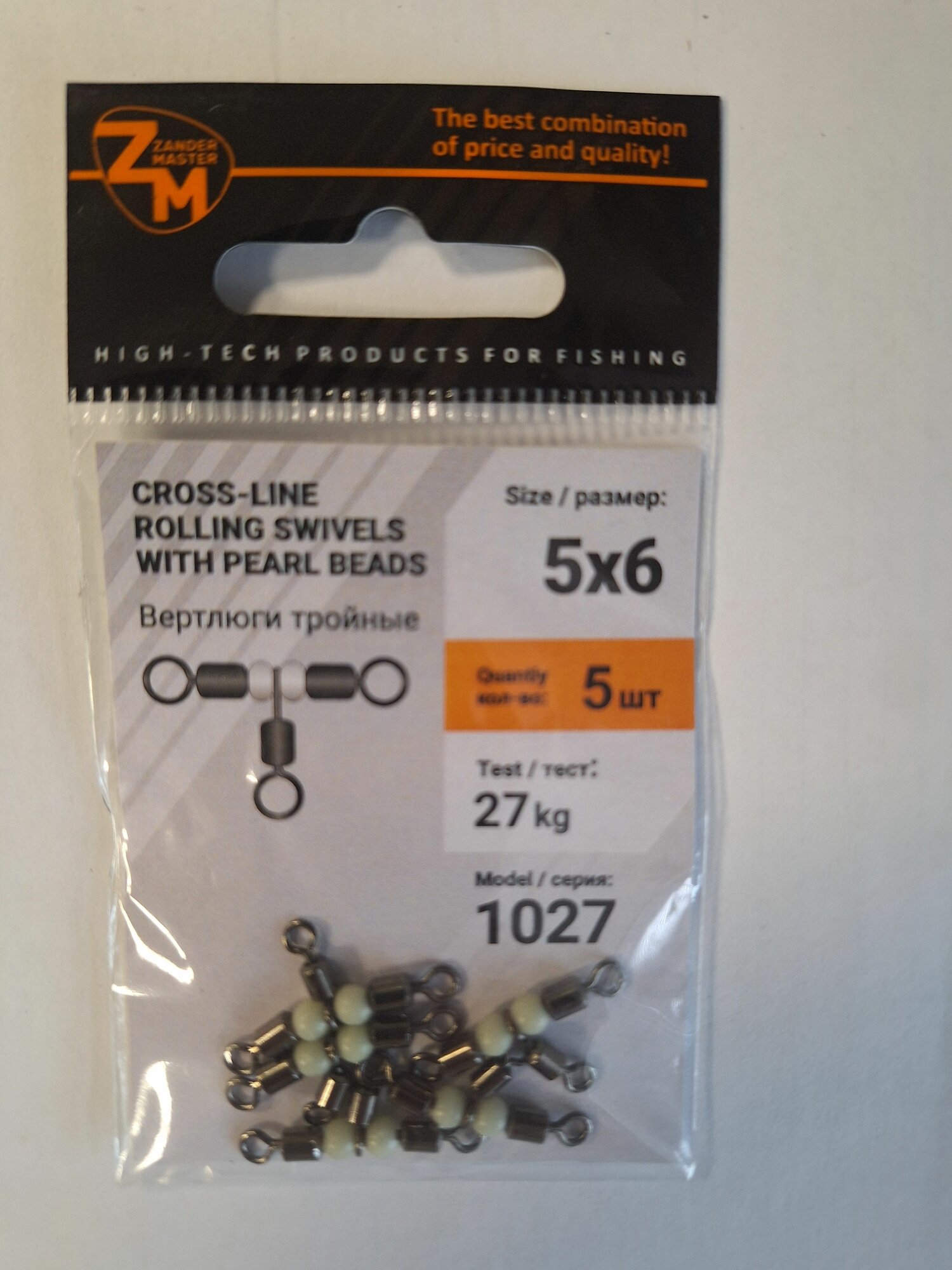 Вертлюг тройной ZM YM-1027 №5*6 уп/5шт.