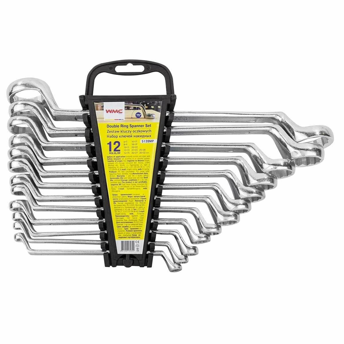 Ключи накидные, набор 12пр. WMC TOOLS WMC-5128MP