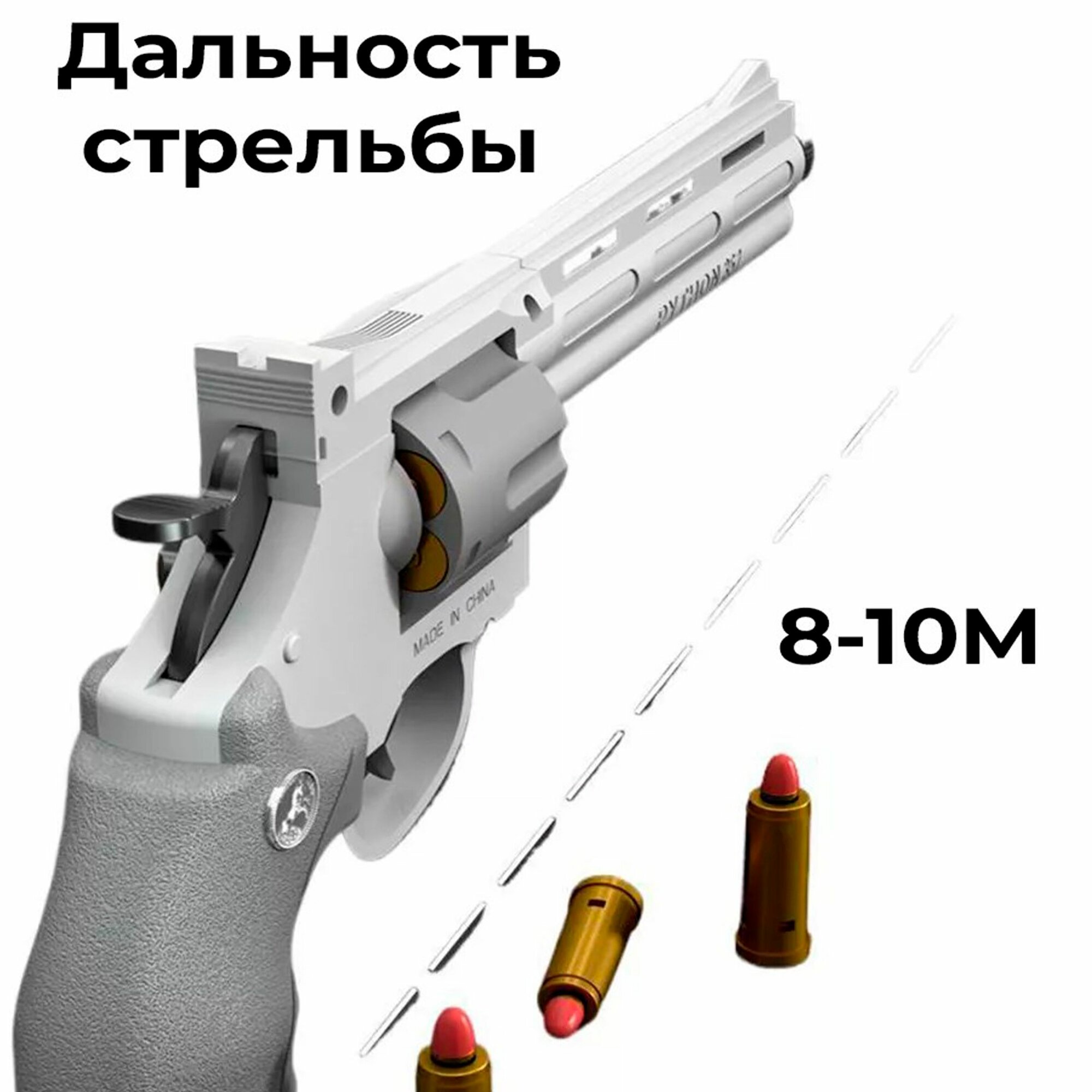 Игрушечное оружие — фото 1