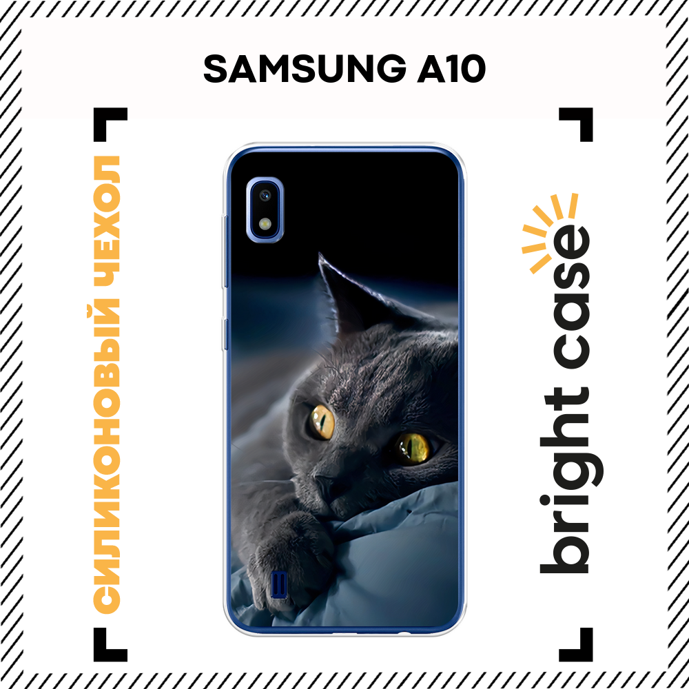 Чехол на Samsung Galaxy A10 / Самсунг А10 с принтом Кот на кровати