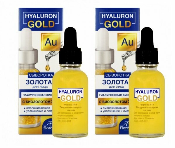 Сыворотка для лица гиалуроновая Floresan, Hyaluron Gold, с биозолотом, 30 мл, 2 шт.