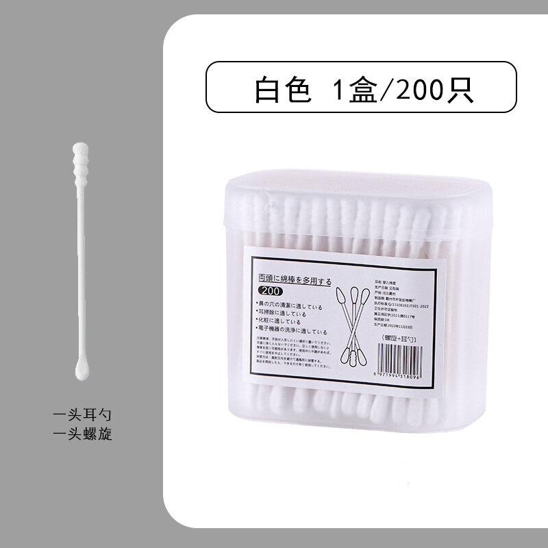 Ватные палочки, в японском стиле, 200 штук