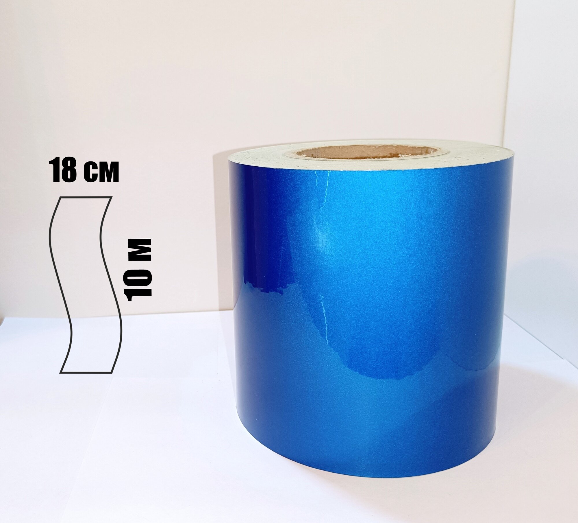 Пленка светоотражающая световозвращающая синяя самоклеящаяся 180мм Х 10м