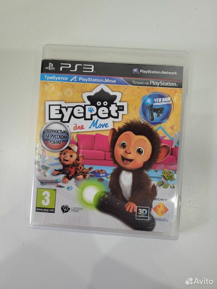 EyePet для Move PS3 (рус.)