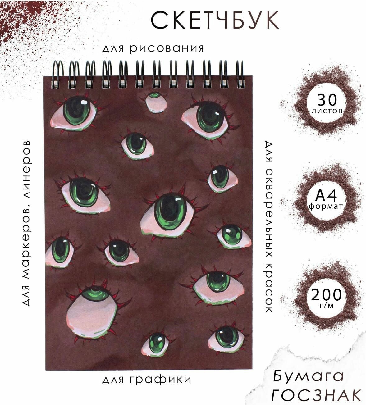 Скетчбук для рисования, альбом для рисования, тетрадь для набросков, блокнот LANABYORTI