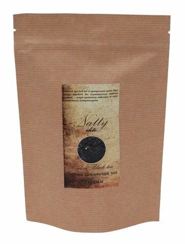 Чай Natty Черный цейлонский 75 гр