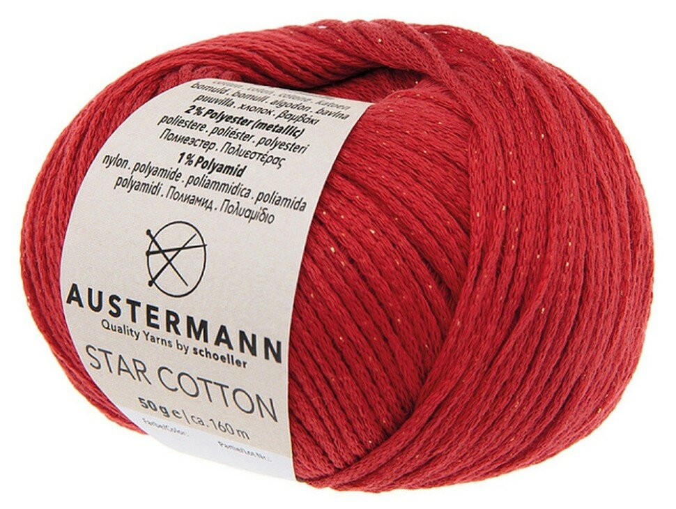 Пряжа Austermann 90325 Star Cotton 50 г 160 м #0003
