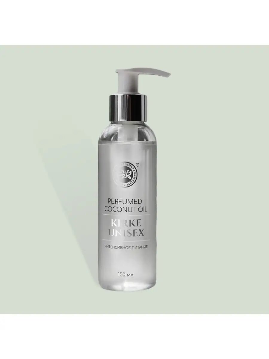 Парфюмированное кокосовое маслоKlrke Unisex Питание