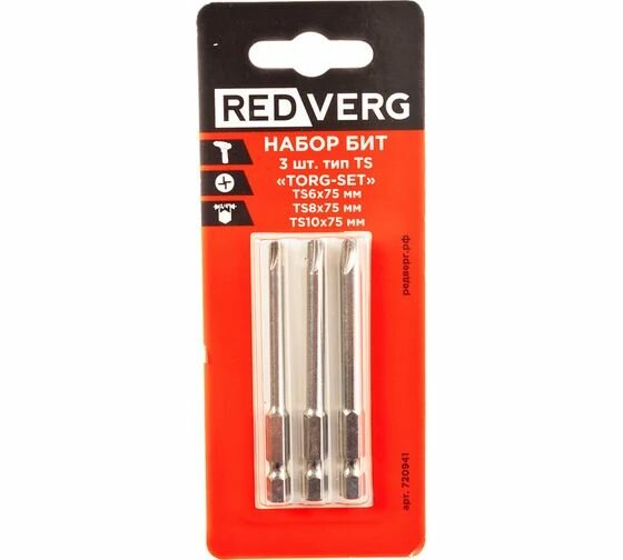 Набор бит 3шт 75 мм тип TS "Torq-set"