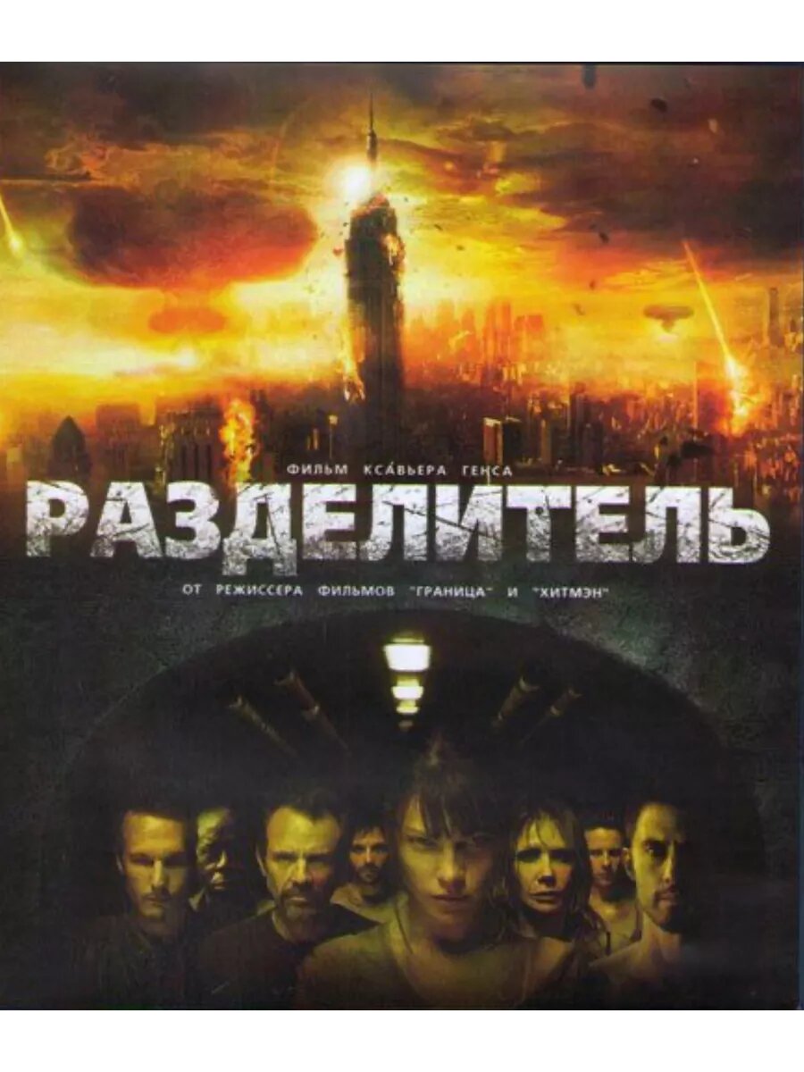 Разделитель (Blu-Ray) BD-R