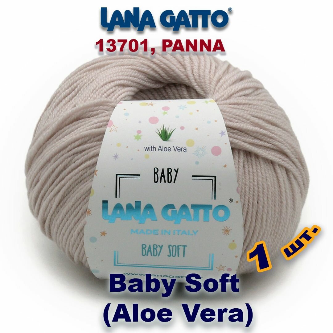 Пряжа Lana Gatto Baby Soft (Aloe Vera) / Меринос Extrafine: 100% / Цвет: 13701, PANNA (1 моток)