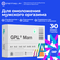 GPL® Man — комплексный геропротектор (цитомаксы — 6 пептидов в 1 капсуле)