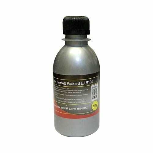 Тонер для HP LJ M104/M132 (фл,50) Silver ATM (комплект 2 шт)