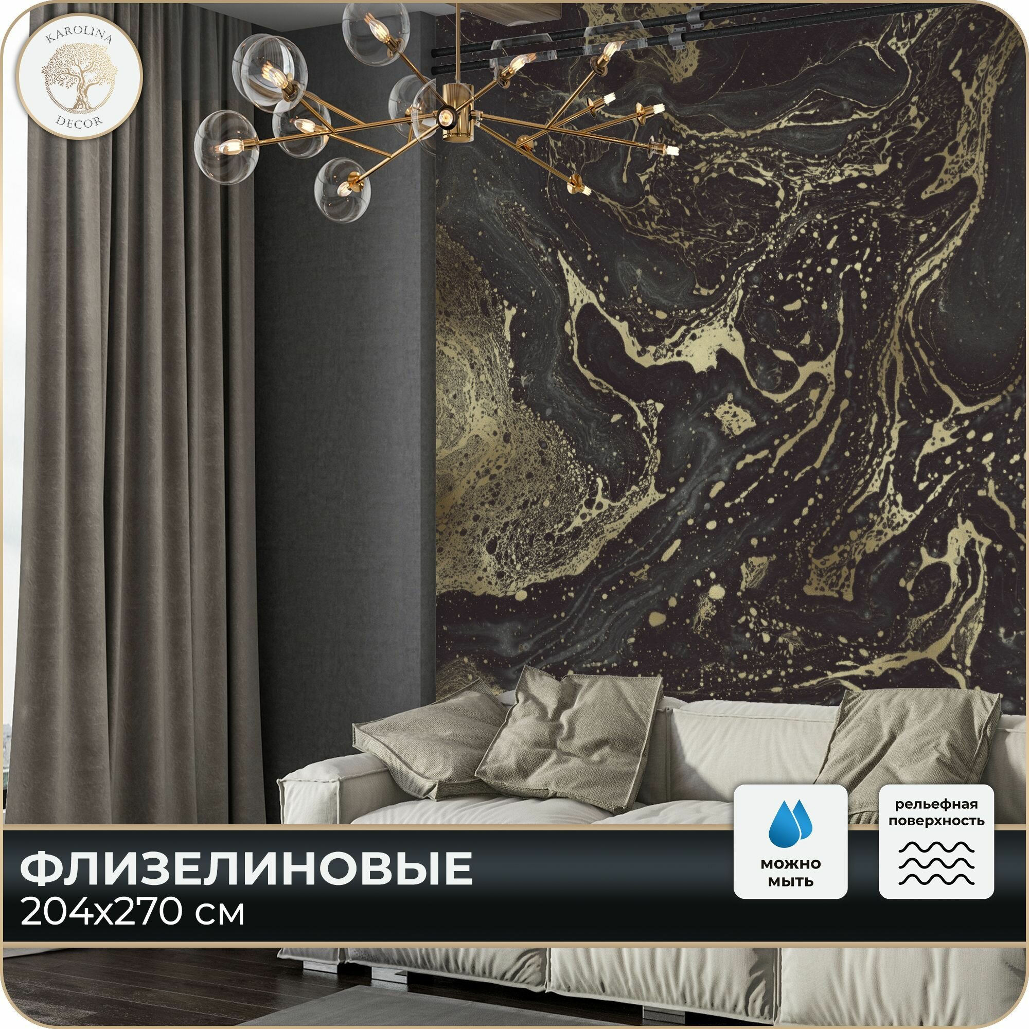 Фотообои 3D Мрамор Дизайнерские в спальню в гостиную на кухню 200х270