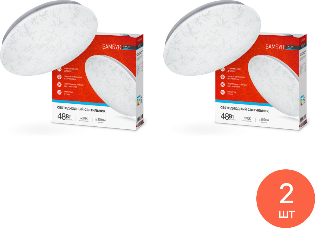 Светильник потолочный IN HOME / Ин Хоум DECO Бамбук светодиодный, мощностью 48Вт, 3120Лм, холодный белый 6500К, размером 350х55мм / освещение (комплект из 2 шт)
