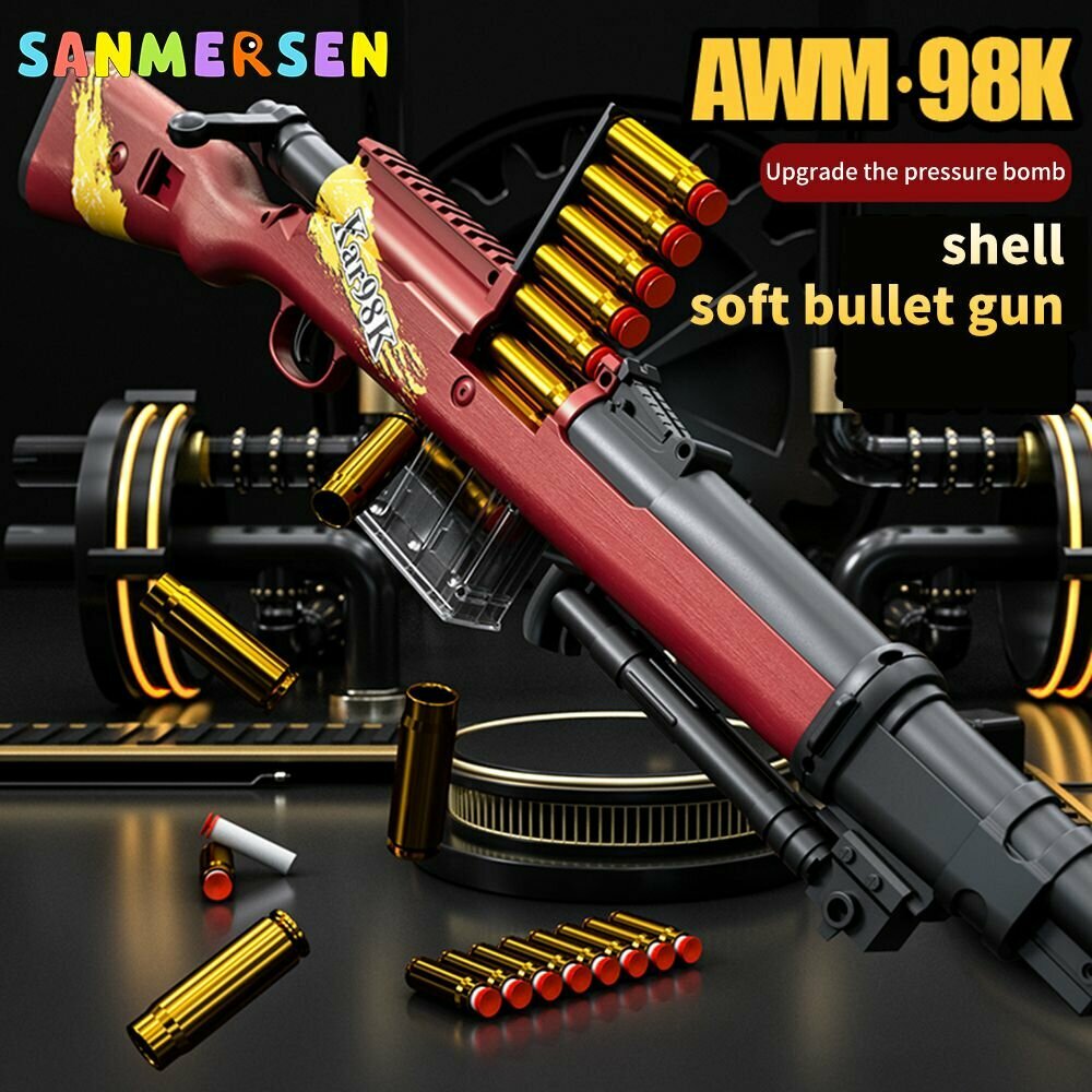 Пистолет игрушечный 98k awm shell — фото 1