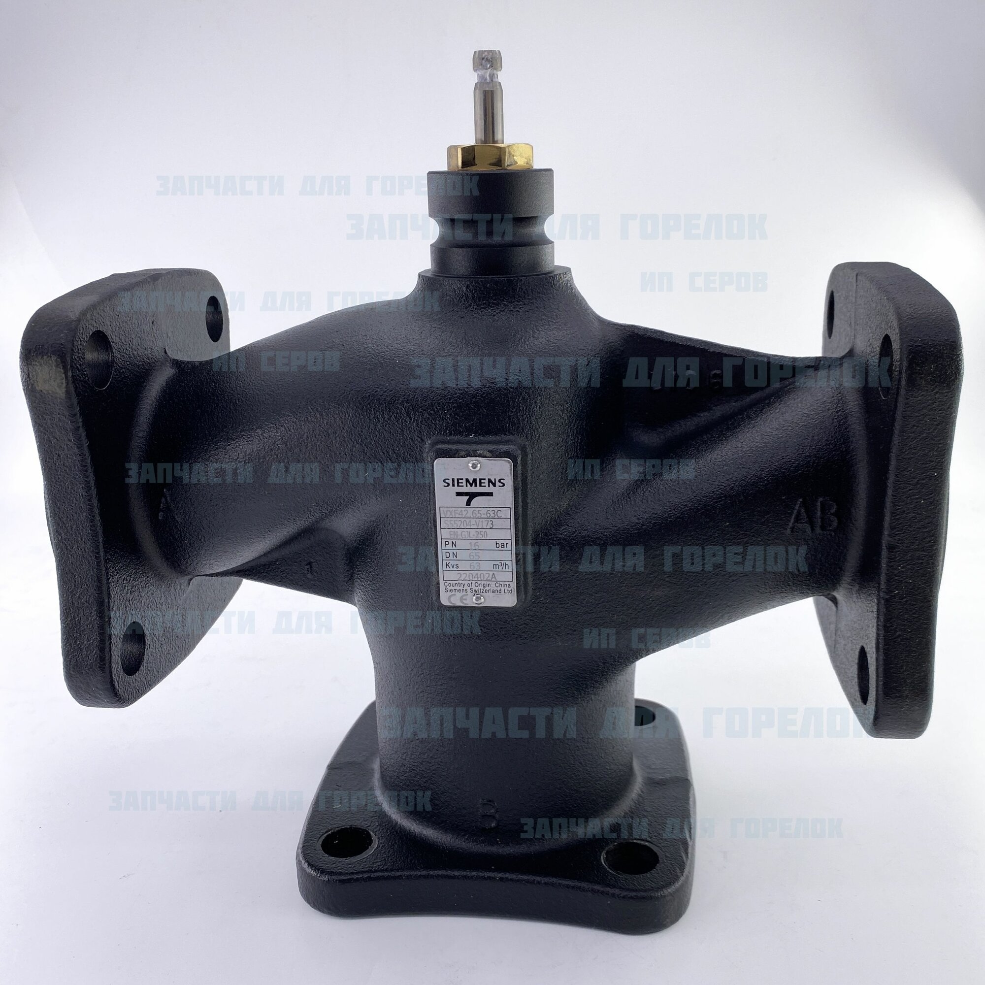 Siemens VXF42.65-63 Регулирующий клапан, 3-х ходовый клапан, Dn 65, kvs 63 м3/ ч
