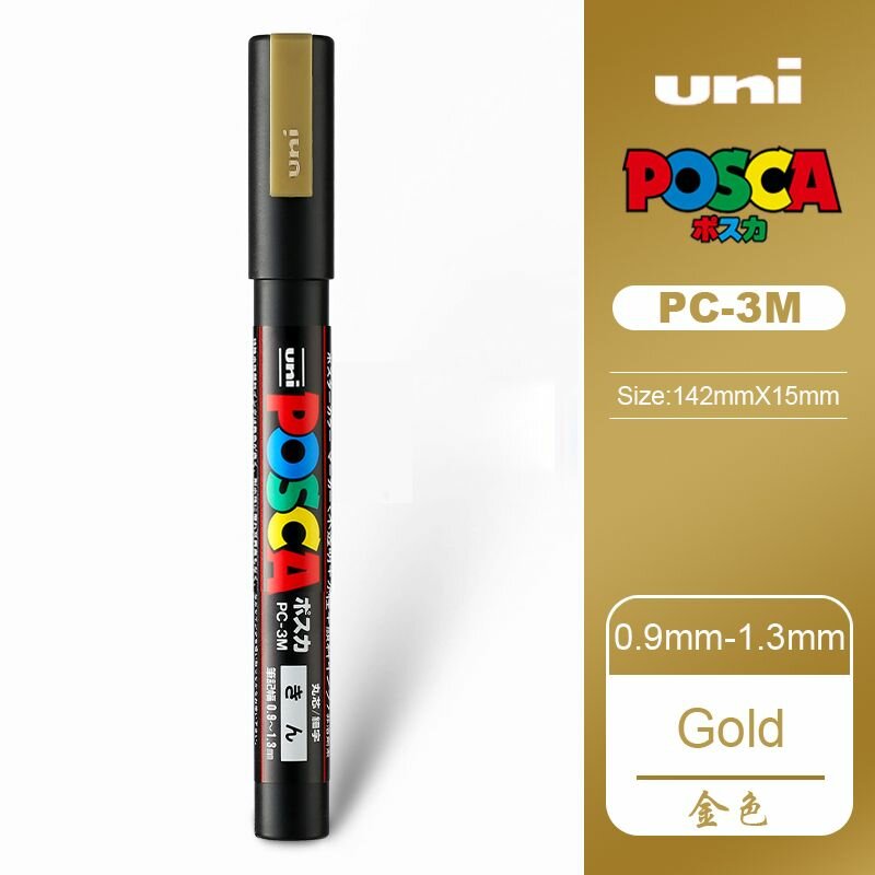 Ручка POSCA PC - 3M